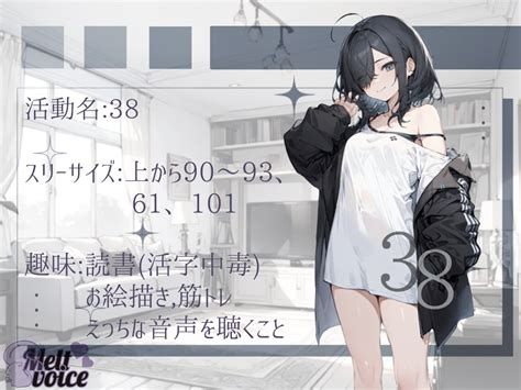 大量潮吹き高音質 】寸止めで焦らしてからのカーテンを開けて羞恥おなにー。だったはずが、お酒の力を借りたせいで聴いたことないくらいの大量お漏らし