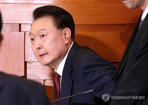 윤석열 대통령 탄핵심판 4차 변론 출석 연합뉴스