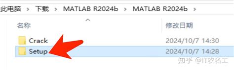 Matlab软件安装步骤（附安装包）matlab R2024b 超详细下载安装教程 知乎