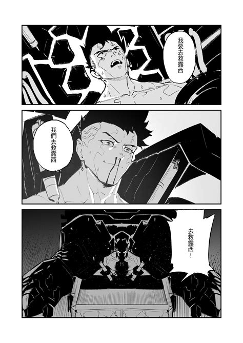 David Martinez Cyberpunk And 1 More Drawn By Shipl Danbooru