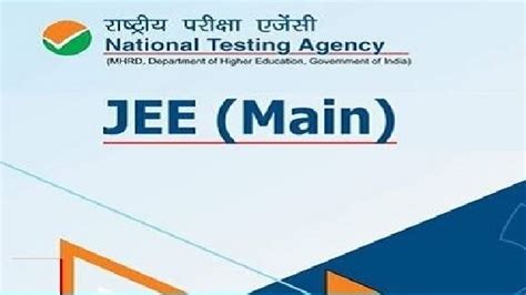 JEE Main Session Dates Revised Check Details