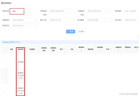 Mybatisplusexceptionfailed To Processerror Sql异常报错的解决办法java脚本之家