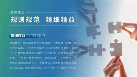 精益生产管理咨询公司哪家好 百进管理