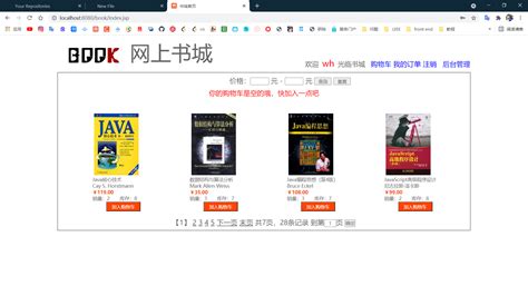 GitHub WangHu BookMall 书城Javaweb project 有登录注册验证码分页权限管理增删改查购物车订单等功能内附截图及说明