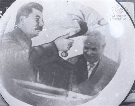 Iverieli იოსებ სტალინი და ნიკიტა ხრუშჩოვი