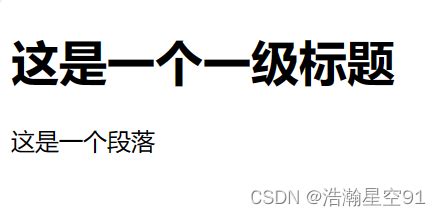 HTML标题段落 CSDN博客