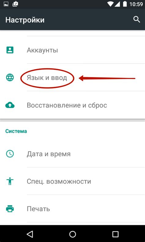 Как установить русский язык на Андроид русификация Android