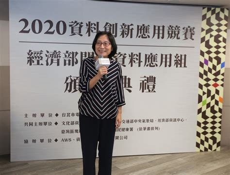 open data contest flourished with applications 政府資料開放平臺