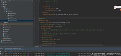 0079 基于springboot vue的学科竞赛管理系统 论文 基于springboot vue的学科竞赛管理系统毕业论文 csdn博客