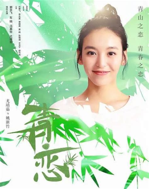 青恋图册 360百科