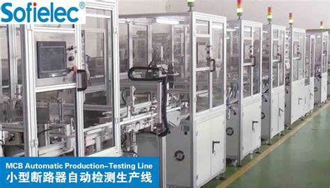 Mcb Automatic Production Testing Line Yueqing Sofielec Electrical Co Ltd
