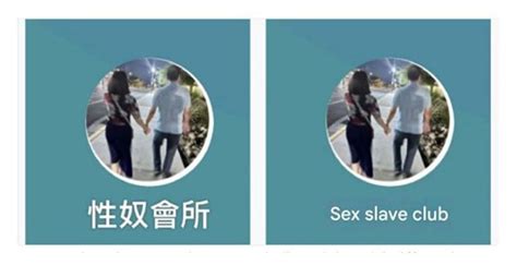 Wang V Wu Slapp Suit Randazza Legal Group