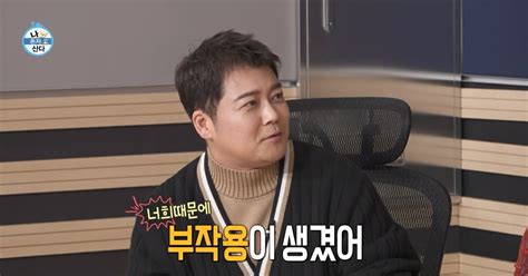 나혼산 때문에 부작용이 생겼다는 전현무 근황 에브리원해