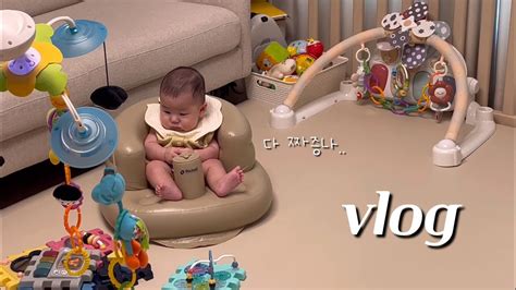 육아 브이로그짜증 많아진 개월 아기 기분 맞춰주기 네 이가 난다고요 뒤집기 연습 중 이앓이 시작 아기매트 추천 이유 YouTube