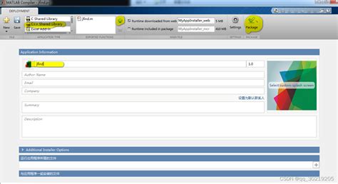 matlab2014a vs2010混合编程 mcr32库下载 2014a csdn博客