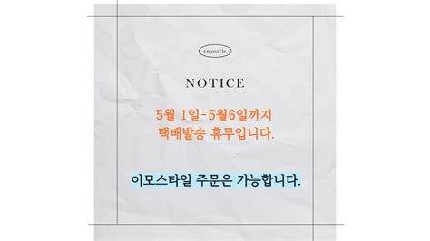 이모스타일 해외라운드넥 엠보 벌룬 퍼프 미니 원피스