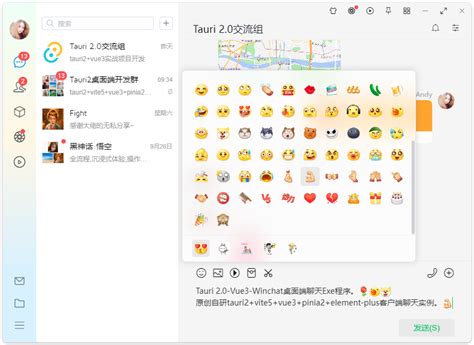 vite5 tauri2 0客户端仿微信exe聊天程序 tauri2 rust vue3聊天实例 个人文章 segmentfault 思否