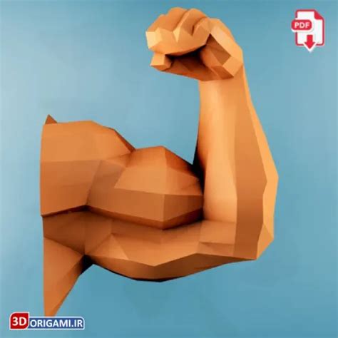 فیگور جلو بازو اوریگامی سه بعدی و پرینت سه بعدی