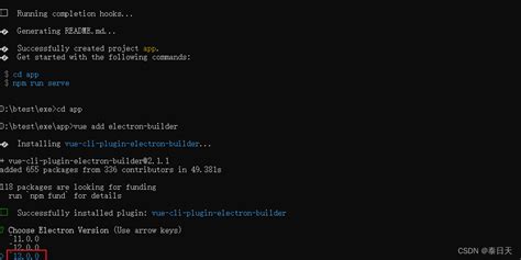 Vue2 Electron 用超简单方法搭建前端桌面应用electronvue2 Csdn博客