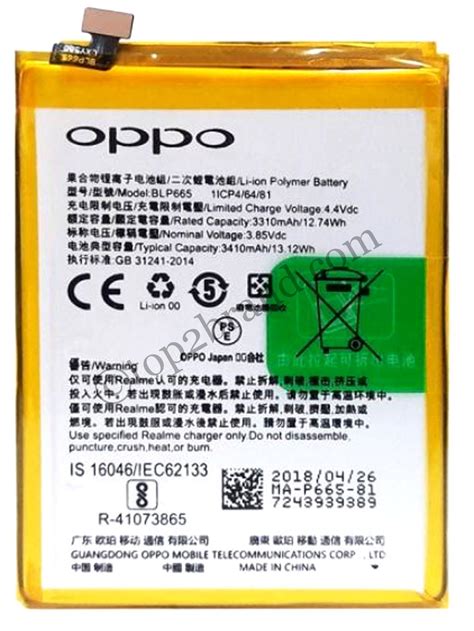 Oppo F7 Youth Battery