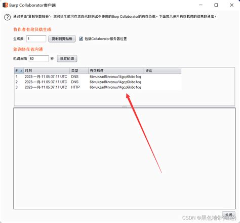 XML外部实体注入XXE注入 9个实验全 云社区 华为云 XML外部实体注入XXE注入 9个实验全 云社区 华为云