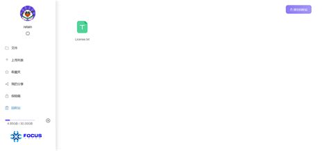 Github Retainv Cloud Disk Based On Oss Oss Springboot Mybatisplus Springsecurity