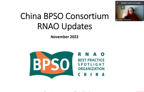 Bpso