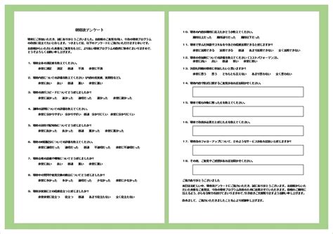 張り紙の無料テンプレート：エクセル・ワードで作成 テンプレートハブ