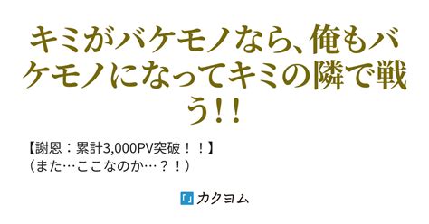 Limitless（神 賢一） カクヨム