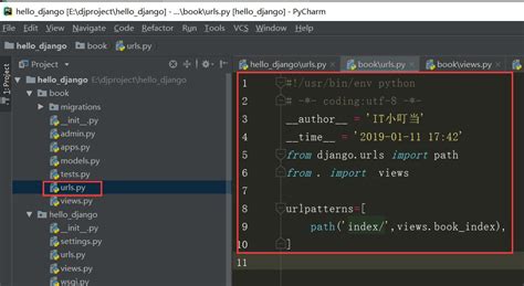 零基础入手django二：url路由配置及渲染方式django Urls配置 Csdn博客