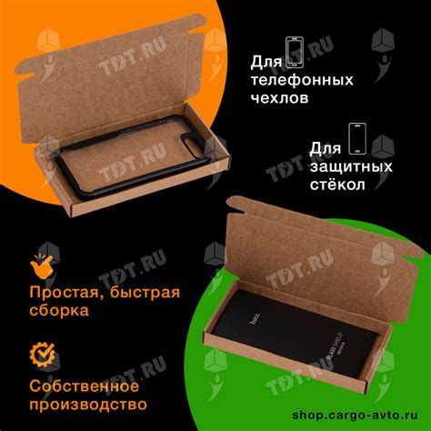 Картонная коробка под чехол для телефона и защитное стекло, бурая, Т24 ...