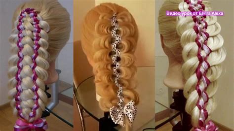 Косы с лентамаи в школу Красивые плетения Причёски на каждый день Hair Tutorial Youtube