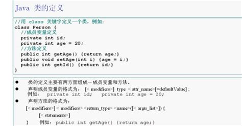Java基础 面向对象java设计一个小狗的类 Csdn博客