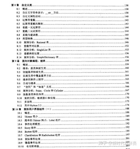 史上最强python书籍，上百万人都在学习，学完50可以做兼职 知乎
