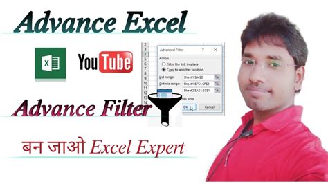 Sagar Eduworld Advance Filter Advance Excel Advance Filter Ka Use Filter Auto Filter