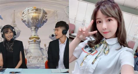 《英雄聯盟世界賽》被罵爆！女藝人「主播處女秀」失言 網批：是鸚鵡逆，雷包！