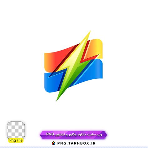 لوگوی برق و انرژی Png بدون بک گراند فوق العاده حرفه ای