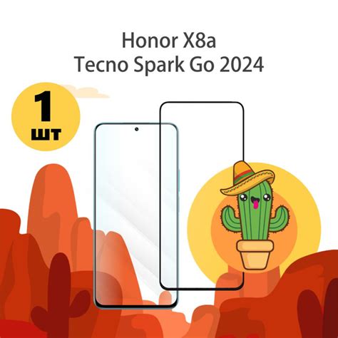 Защитное стекло для Honor X8a Tecno Spark Go 2024 на Хонор икс 8а х8а