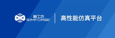 Salome平台介绍及二次开发案例——桁架桥设计器 知乎