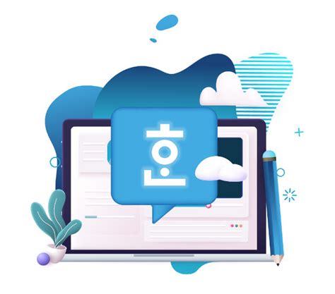 한컴 오피스 클라우드로 무게추 이동···하반기 신 구독형 모델 선봬 전자신문