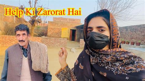 Need Your Help ☹️ Zaini Baji Youtube