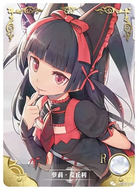 Waifupedia Ns Rory Mercury Gate