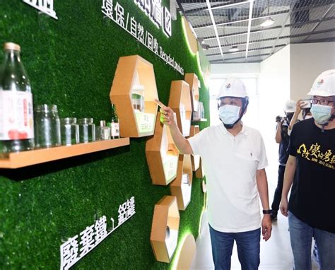 新北市政府環境保護局
