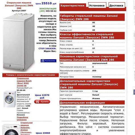 Газовая колонка Электролюкс: характеристики, популярные модели