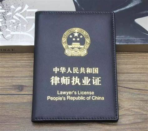 官方发文C证律师可承办全国范围业务 知乎