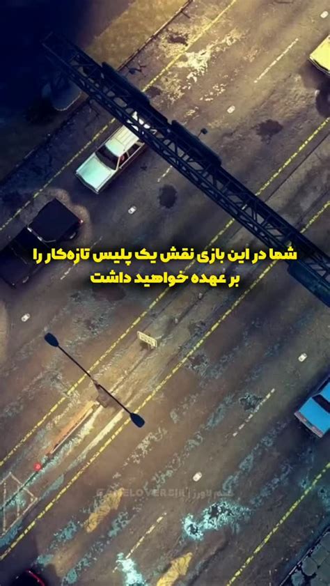 ‎game Lovers گیم لاورز‎ ‎اطلاعات بازی در کپ‍ شن ازونجایی که خیلیا اسم بازی رو میخواستید گفتم