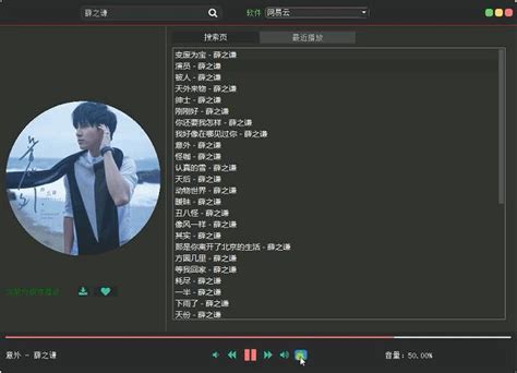 我用 Python 写了一款炫酷音乐播放器想听啥随便搜 知乎