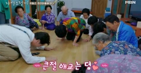 자연스럽게 유동근 아내 전인화 위해 깜짝 출연 전인화 머슴 자처