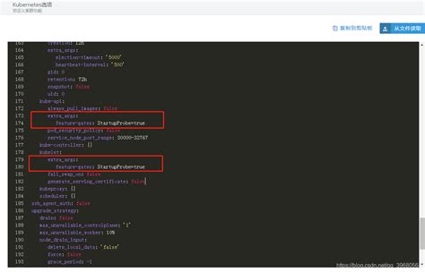 存活探针liveness、就绪探针readiness、启动探针startup、容器钩子springboot